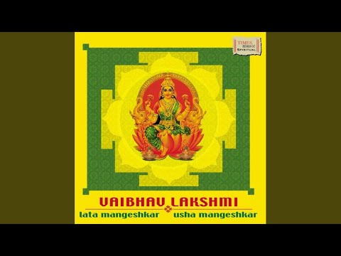 Shri Lakshmi Gayatri
