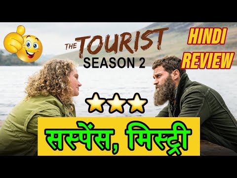 The tourists season 2 review, The Tourist season 2 explained,
