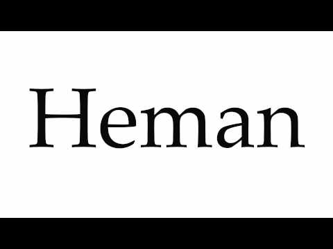 How to Pronounce Heman