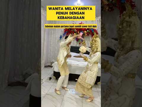 ketika pengantin wanita sambut pengantin pria saat hendak malam pertama‼️#nikah #joget #goyang #lucu