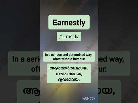Earnestly; Pronunciation And meaning in malayalam.