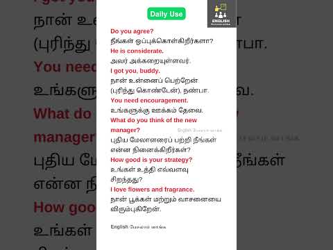 Do you agree | English பேசலாம் வாங்க | Daily use phrases