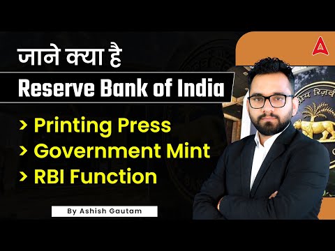 Reserve Bank of India (RBI) Kya Hai? | Printing Press, Government Mint, RBI Function By Ashish Sir