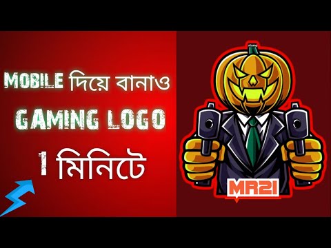 How To Make a Gaming Logo in Under 1 minute | #Shorts