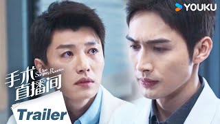 Dove guardare la serie TV Live Surgery Room in streaming online ...