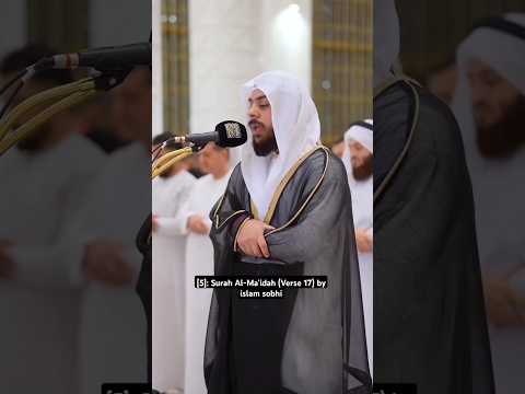 ❤️islam sobhi new quran recitation - اسلام صبحي تلاوة جميلة للقرآن الكريم - islam sobhi #quran