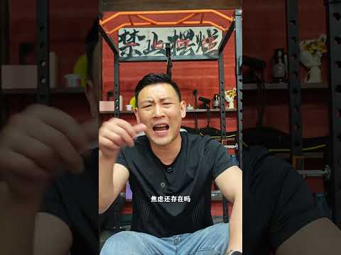 男人女人,都强烈建议去撸铁!看看我说的对不对? 千里挑一百里挑一