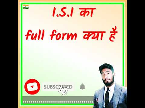 ISIका full form क्या है||full form of ISI ||general knowledge||GK Questions and answers #gk #shots