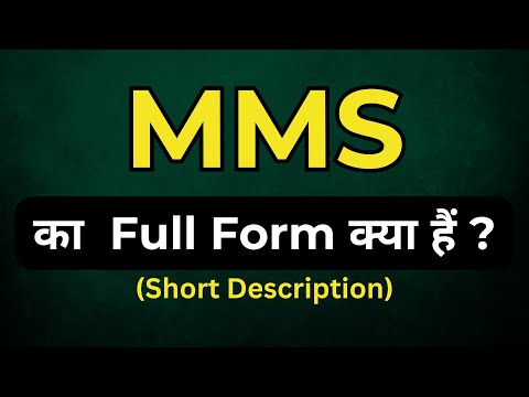 MMS full form, full forms of important words , full form of MMS , MMS full form kya hai