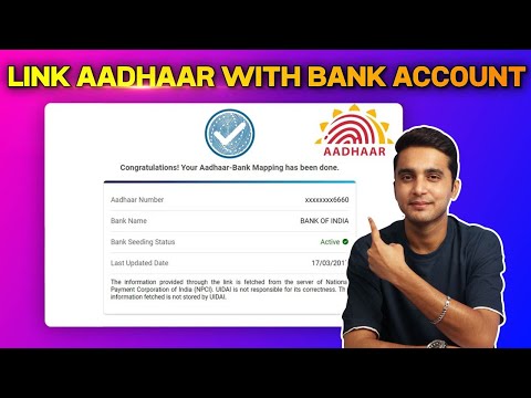 How To Check If Aadhaar Card Is Linked To Bank Account | Easy Step By Step Process