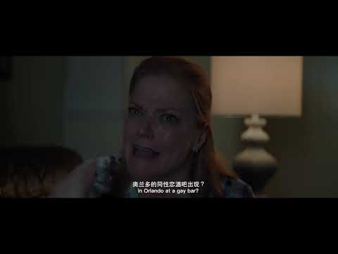 PULSE 2020 Trailer
