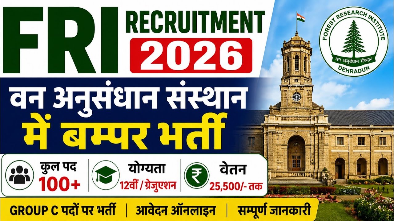 FRI Recruitment 2026 🔥 Massive Hiring at Forest Research Institute | Group C - LDC, MTS, Forest G...