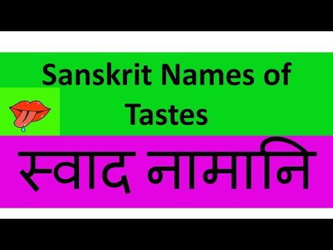 Sanskrit Names of Tastes स्वाद नामानि