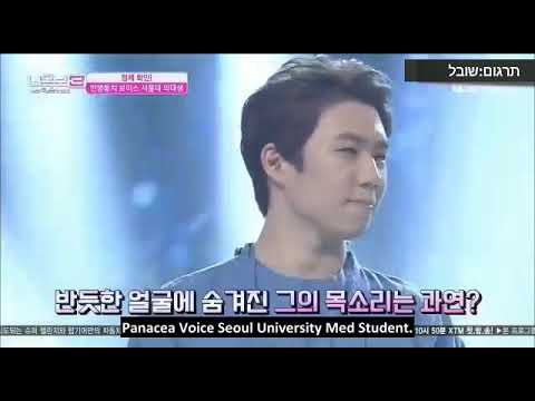 I Can See Your Voice Season 3 Episode 8 (Moon Ha Neul) HEB