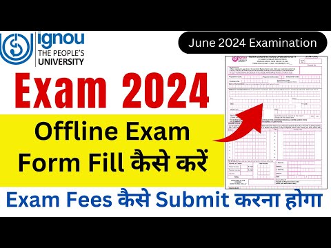 IGNOU June 2024 Offline Exam Form Fill कैसे करें | IGNOU Offline Exam Form Fill Up Process 2024