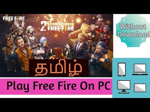 Play Free Fire On PC without Download In Tamil