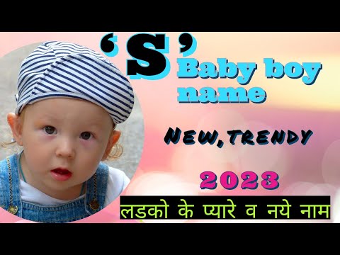 'S' Letter Hindu Baby Boy Name | Unique & New Names From S, Sh