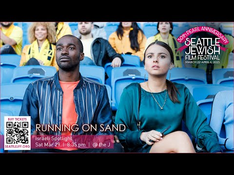 SJFF 2025: RUNNING ON SAND Trailer