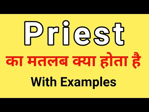 Priest Meaning in Hindi | Priest ka Matlab kya hota hai | Word Meaning English to Hindi