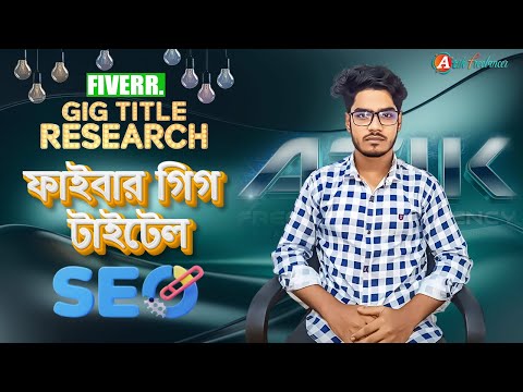Fiverr Gig Title Research & Ranking Tips to Rank Your Gig on 1st Page 2025