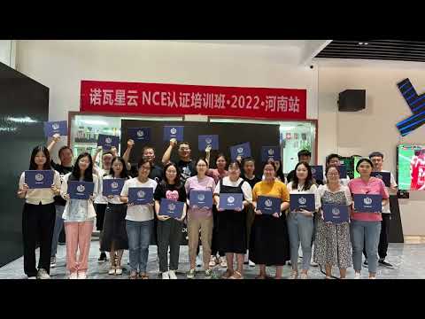 Congratulations on Canbest Team Pass NCE --- Novastar Certificate Engineer