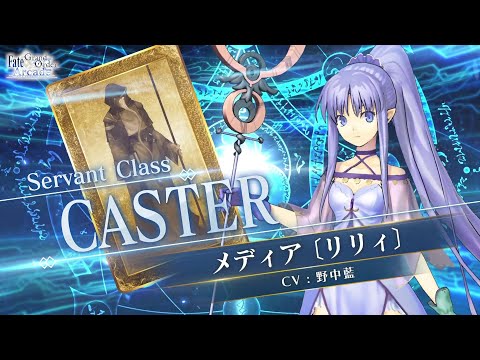 Fate/Grand Order Arcade (JP) CASTER – Medea (Lily) – Introduction