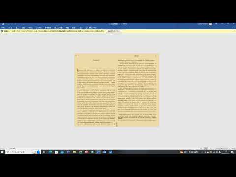 Using Online OCR to Convert Picture Files