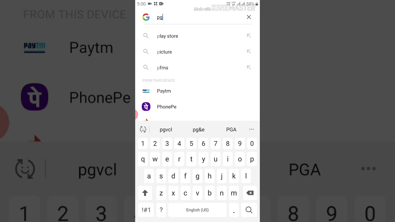 PGVCL LAST LIGHT BILL CHECK DOWNLOAD AND LAST PAYMENT HISTORY