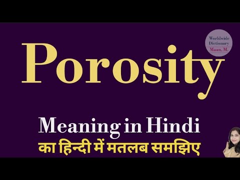 Porosity meaning l meaning of Porosity l Porosity ka Hindi mein kya matlab hota hai l vocabulary