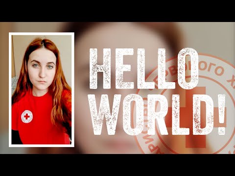 Hello, world! We are Ukrainian Red Cross volunteers