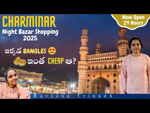 Charminar Night Bazar 2025 | Charminar Street Shopping | Raveena Trinadh | Hyderabad Street Shopping