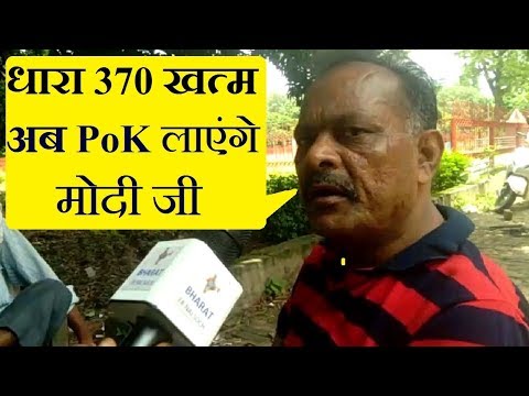 article 370 in Hindi | Article 35A in Hindi | Bharat Ek Nai Soch