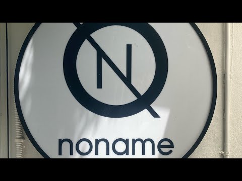 no name Skiathos