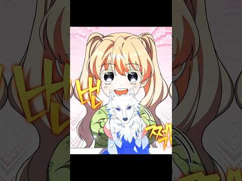 Evandel the Cutie Pattootiee is Back✨ | The Novel's Extra (Remake) | #manhwa #shorts #manwhaedit