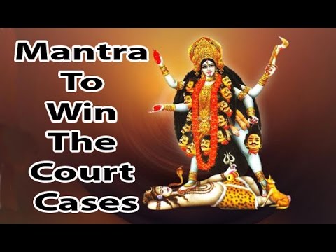 Powerful Mantra To Win The Court Cases l Shree Maa Kali Mantra l श्री माँ काली मंत्र