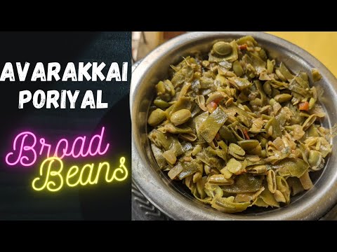 Avarakkai poriyal(broad beans)InTamil #avarakkaiporiyal#youtube#cooking#cookingvideo