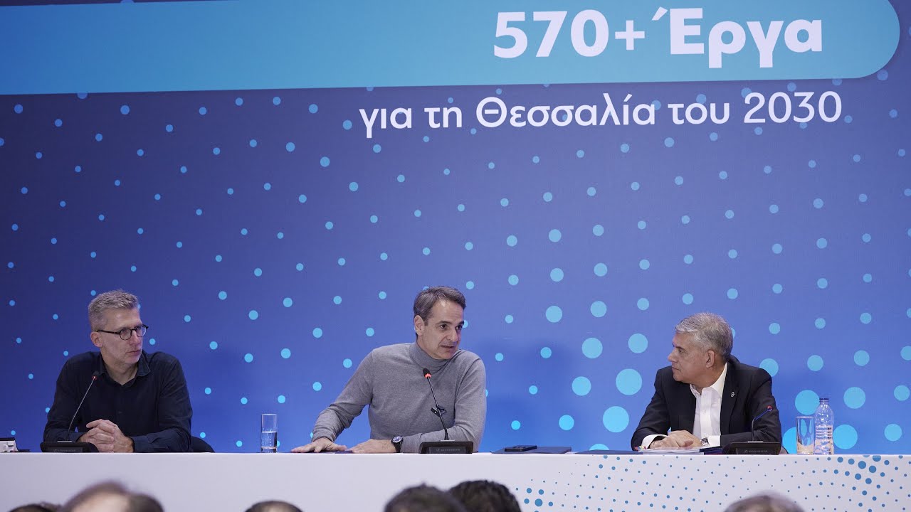 Μητσοτάκης από Λάρισα: Η κυβέρνηση έχει σχέδιο οκταετίας – Η ολοκλήρωση ...