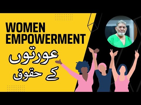 Women's right and empowerment: | Urdu/English | | Prof Dr Javed Iqbal |
