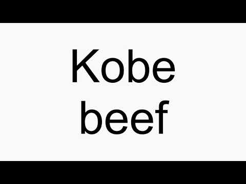 How to pronounce Kobe beef