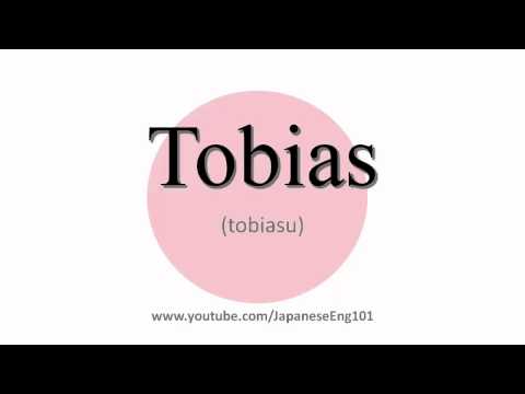 How to Pronounce Tobias
