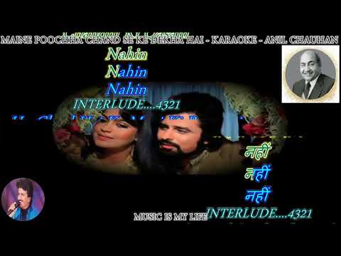 Maine Poocha Chand Se - Karaoke With Scrolling Lyrics Eng. & हिंदी