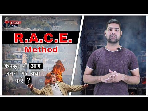 RACE Method || What To Do When Your Cloth Catches Fire – Stop, Drop & Roll || Fire Training Video