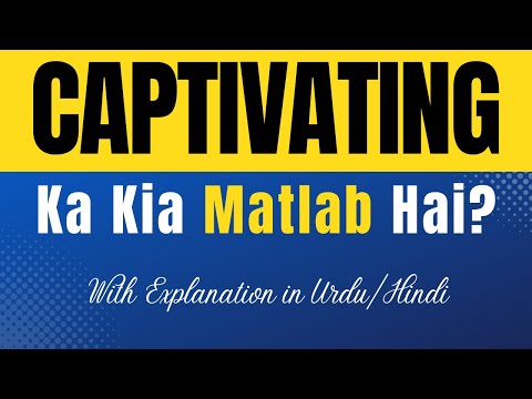 Captivating Meaning in Urdu |'Captivating Ka Kia Matlab Hota Hai'| Urdu/Hindi Explanation Included