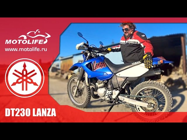Lanza Dt230 Yamaha Характеристики