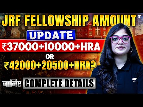 JRF Fellowship Amount 2025 | Complete Details | ₹42000+20500+HRA | Lekhanshu Singh