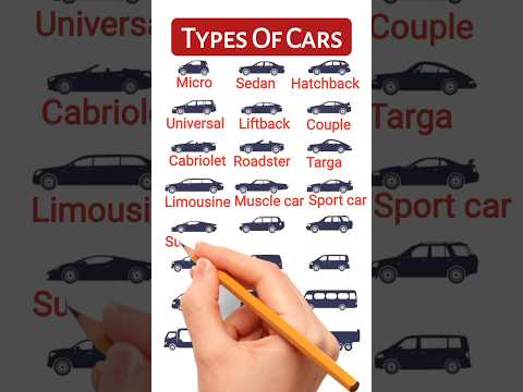 Car Names in English