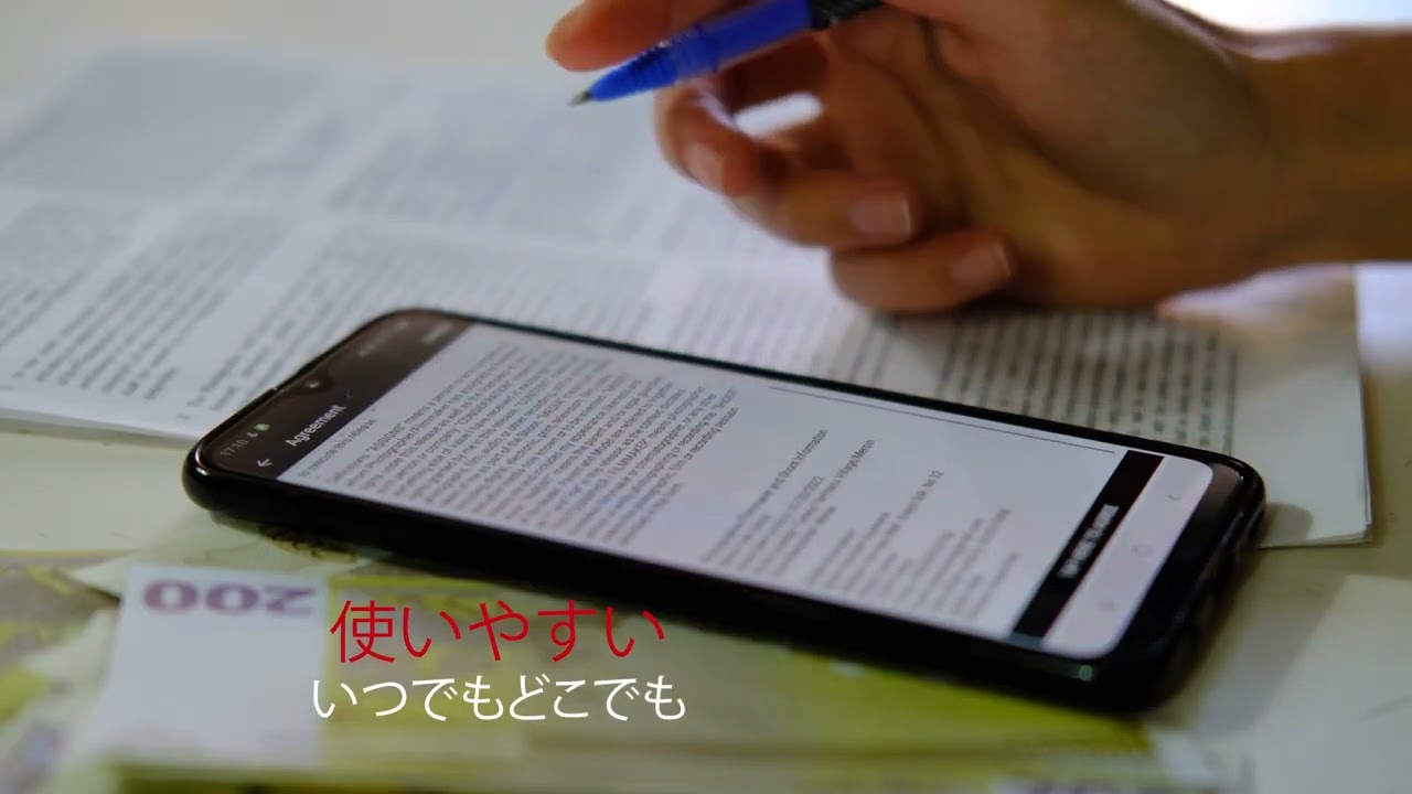 PDF Reader JP 37