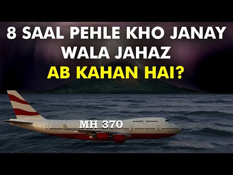 What happened to Malaysia airlines Flight 370 ?