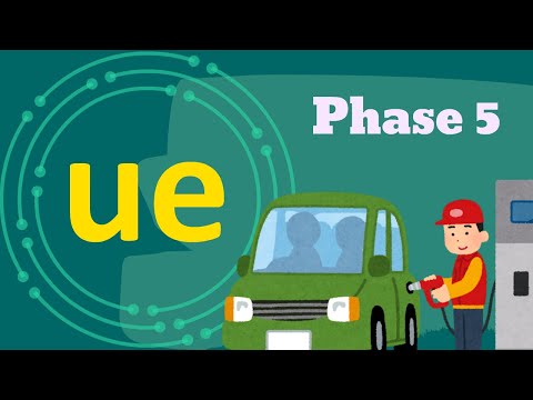 The UE (YOU) Sound | Phase 5 | Phonics