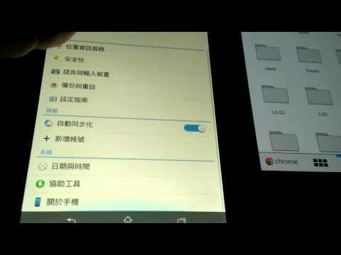 ZU DOA (display yellow tint), Note 4G, LG G2 螢幕比較, SONY ZU黃屏
